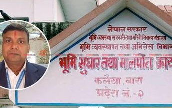 मालपोत बाराका खरिदार साह र लेखापढी व्यवसायी कुशवाह पक्राउ | E-kripa