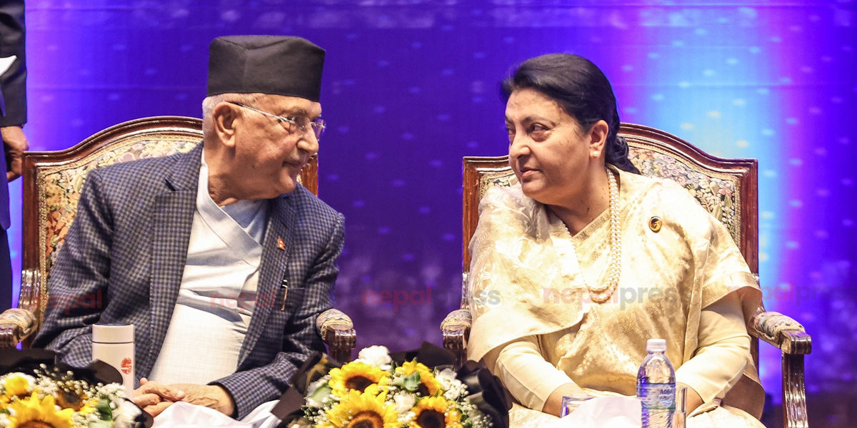 समृद्धि मुठीभर मानिसका लागि नभई आमनागरिकका लागि हुनुपर्छ : पूर्वराष्ट्रपति भण्डारी - E-kripa